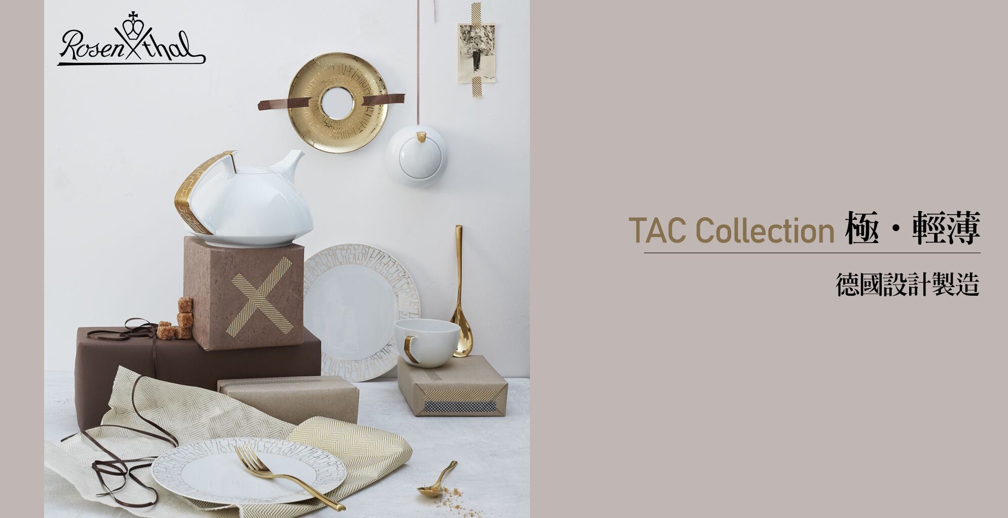 CURIO BOUTIQUE 居禮名店 − 歐美精緻居家生活 – 居禮名店 CURIO BOUTIQUE